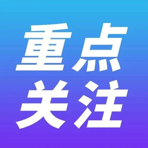 C9、华五、小985、双一流、Z14联盟都是哪些高校？一文看懂！|机械|学科|电气_新浪新闻