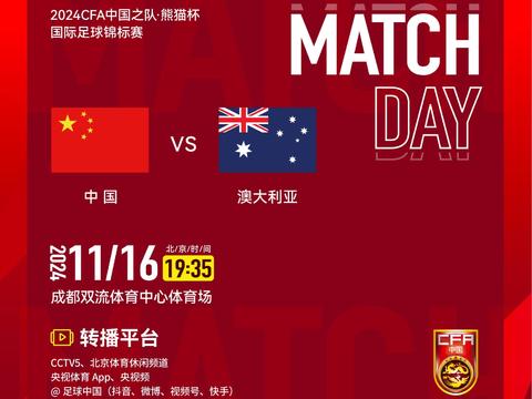 今晚！CCTV5直播U19国足，大连英博小将朱鹏宇+毛伟杰能否首发|朱鹏宇|国足|英博_新浪新闻