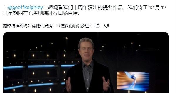 游戏新闻速递：TGA提名名单即将公布｜炉石传说新联动｜AG超玩会KPL夺冠|这是我的战争|提名名单|最终幻想7重制版_新浪新闻