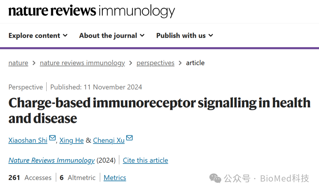 施小山/许琛琦Nat.Rev.Immunol.：阐述免疫受体的近膜静电调控理论|中国科学院_新浪新闻