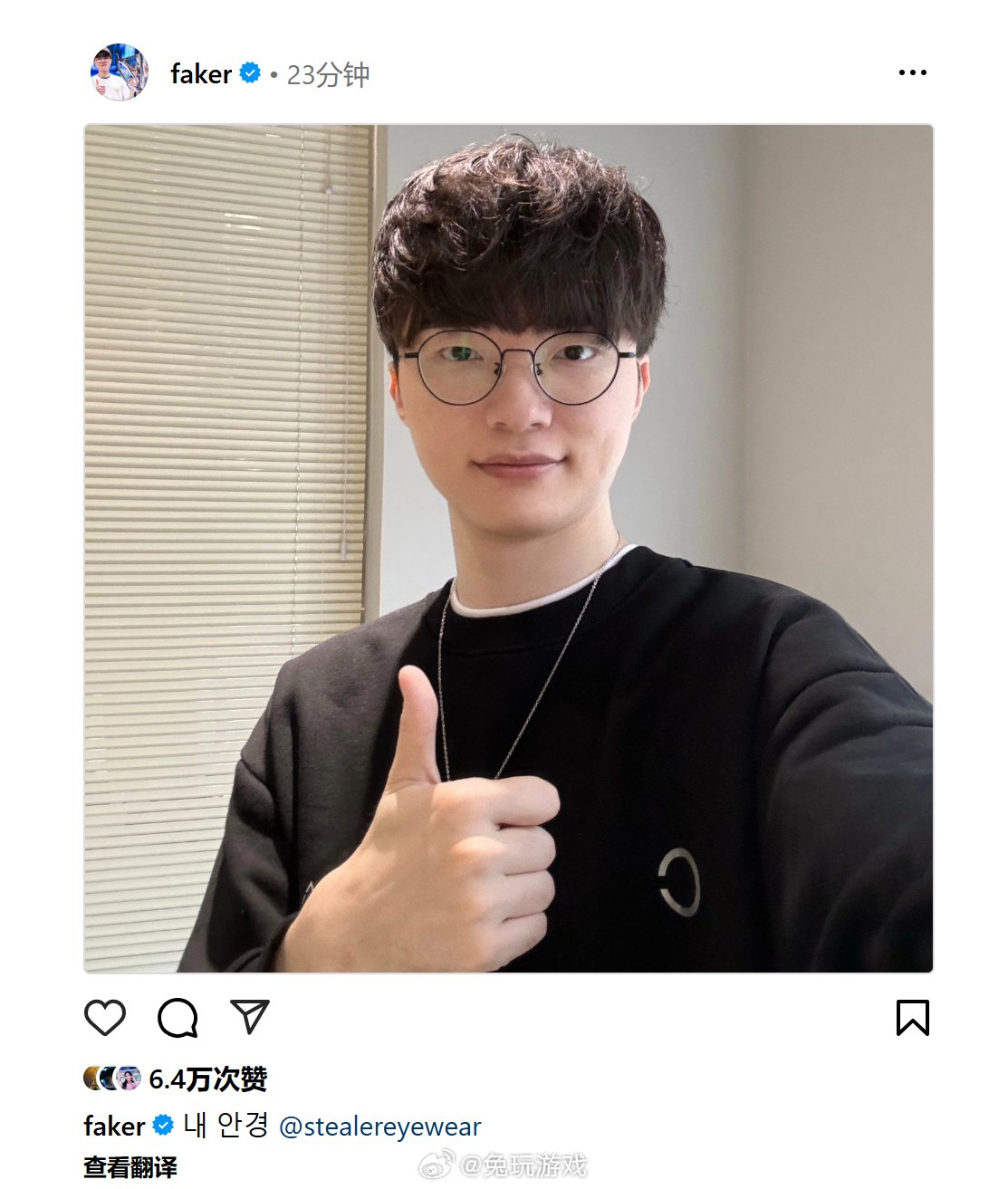 Faker更新ins，今天是带货style|Faker|英雄联盟_新浪新闻