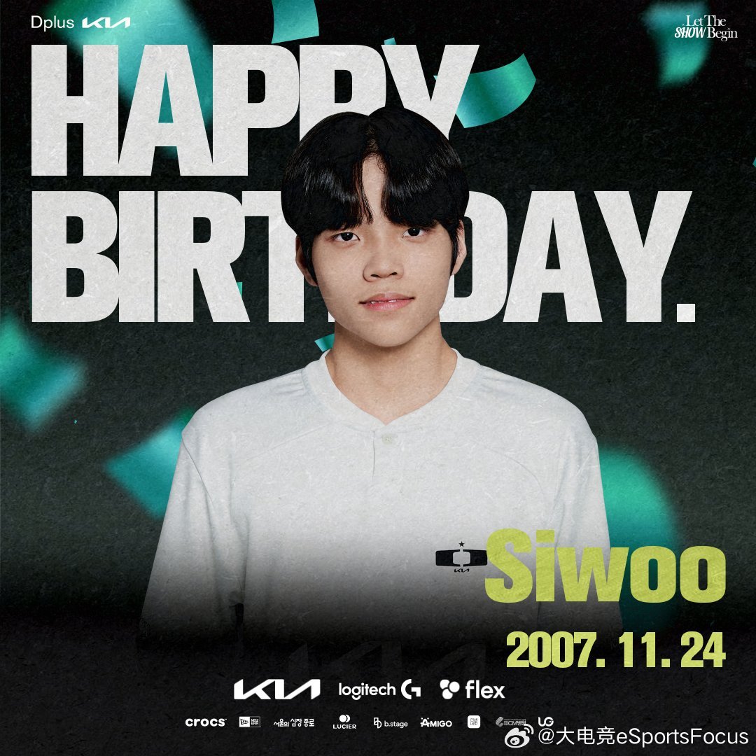 DK庆祝选手Siwoo生日，上调至一队|生日|选手_新浪新闻