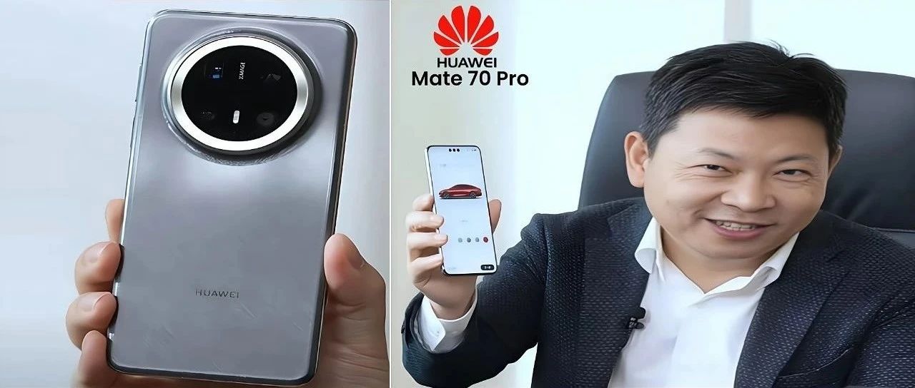 华为Mate70Pro+要来了，华为Mate60Pro+再见！|华为|华为Mate40Pro_新浪新闻