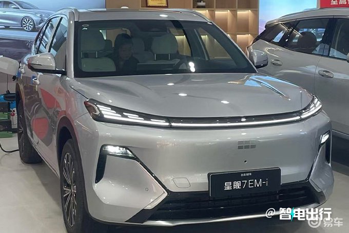 吉利银河：星舰7 EM-i下月6日上市！价格有惊喜？-新浪汽车