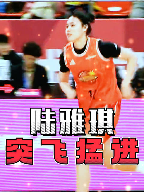 在2024-25赛季WCBA常规赛第四轮江西赣星vs辽宁大连体产的比赛中…|江西|辽宁|常规赛_新浪新闻