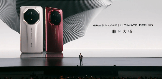 华为Mate70 RS非凡大师亮相！售价11999元起|华为_新浪新闻