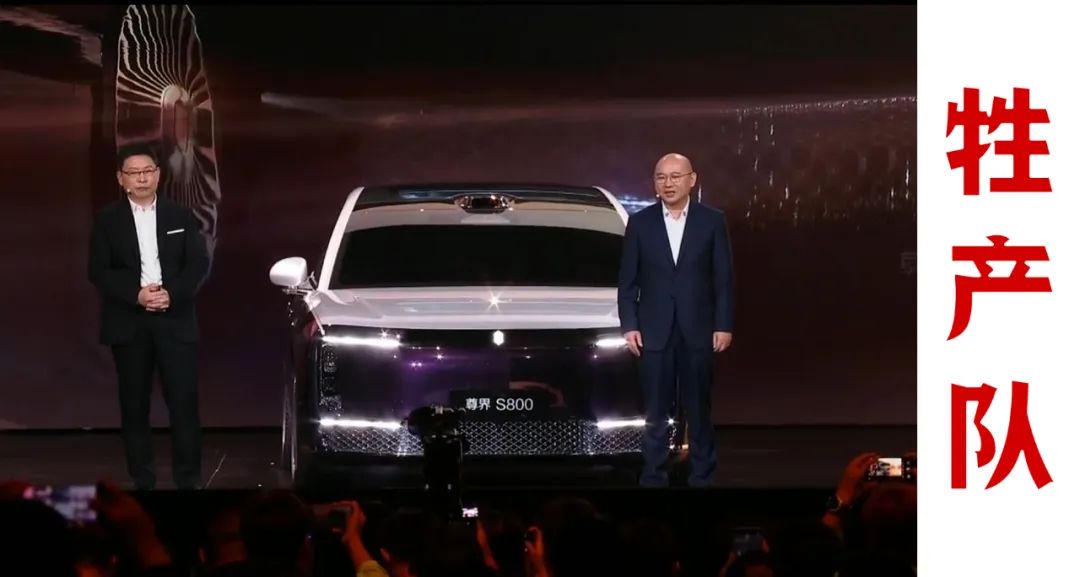 百万尊界S800上市，能否打败保时捷、迈巴赫？-新浪汽车