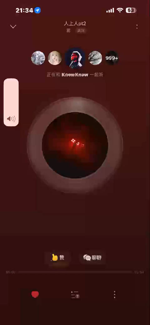 网友与KnowKnow共同聆听Asen新歌《人上人Pt.2》|新歌|人上人Pt.2|网易_新浪新闻