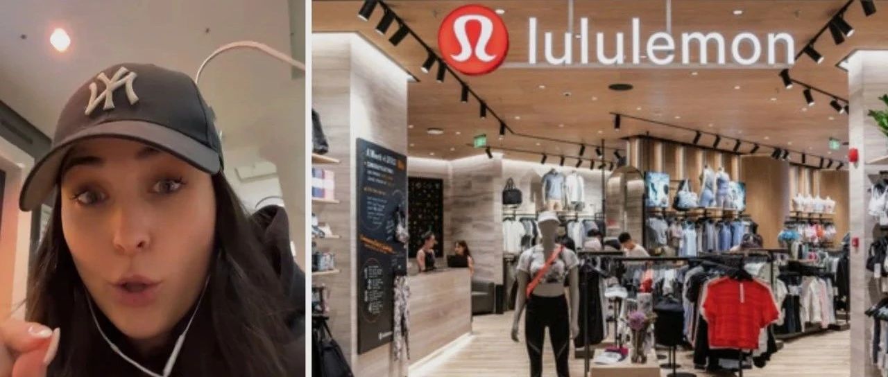“我要窒息了！”妹子逛lululemon 10分钟被问候6次！受不了店员太热情愤怒离开...|顾客_新浪新闻