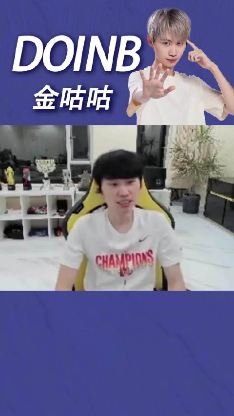 doinb爆料：明年官方严打代练炸鱼等违规行为_新浪新闻