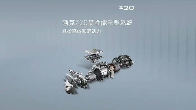 领克Z20即将上市，预售价格14.6-16.1万元，作为领克品牌的首款纯电SUV…|领克|SUV|15-20万_新浪新闻