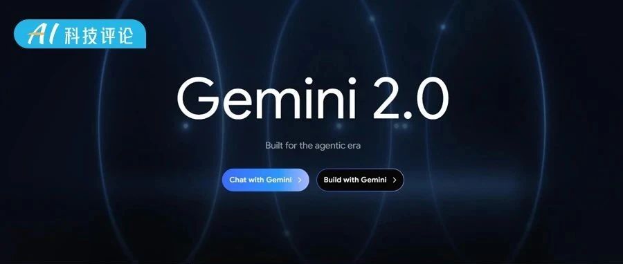 谷歌发布Geimini2.0，开启Agent新时代|编程|机器人|谷歌_新浪新闻