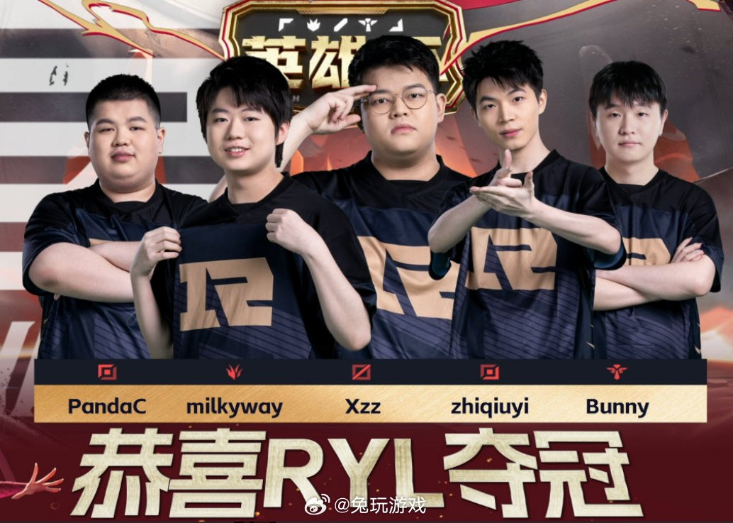 曝RNG新上中Xiaoxu、Milkyway都曾为RNG二队RYL效力…|rng|RYL_新浪新闻