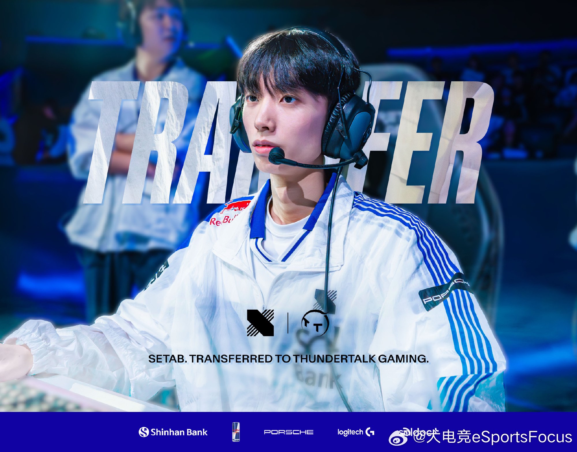 官宣SeTab选手转会至TT英雄联盟分部|英雄联盟|分部|选手_新浪新闻