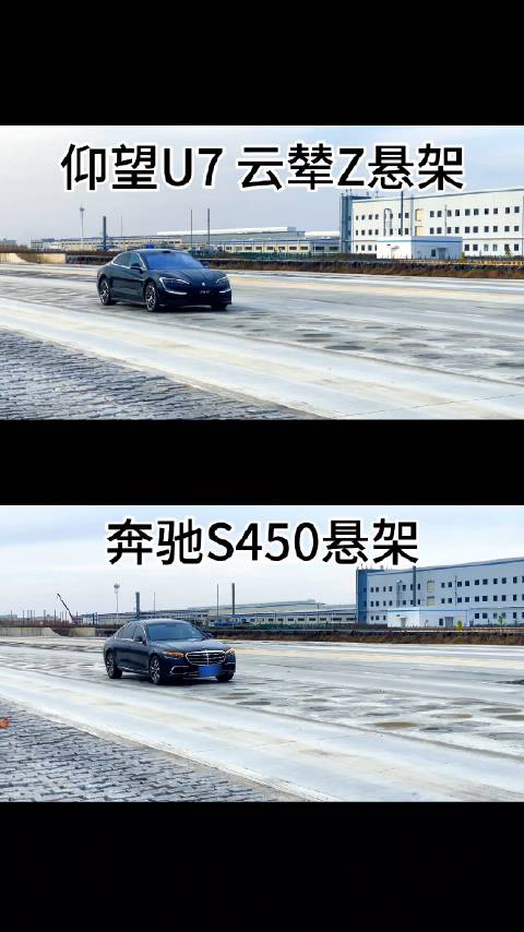 仰望U7的云辇Z智能悬架控制系统真的太顶了…|汽车技术|汽车视频|仰望_新浪新闻