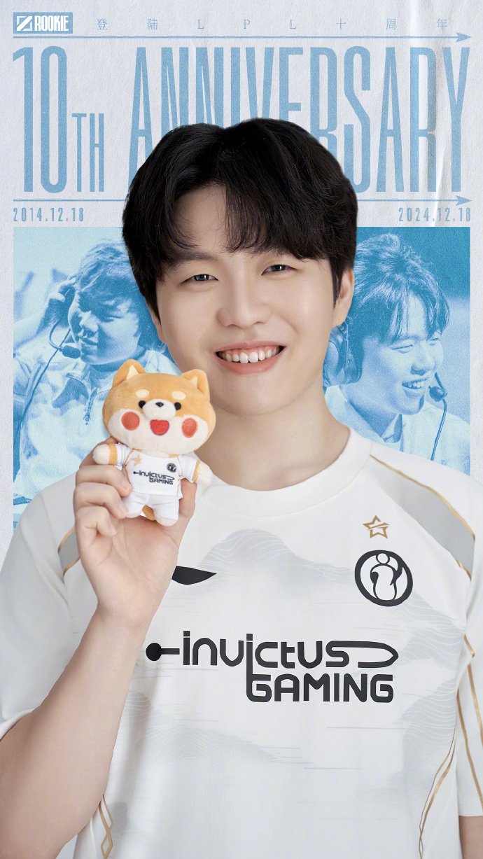 LPL明星Rookie庆祝加入十周年|lpl|rookie_新浪新闻