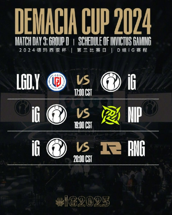战胜LGD.Y，iG全神班拿下开门红后，将对战战绩同样是1-0的NIP！|ig|全神班|LGD_新浪新闻