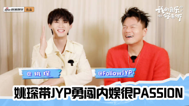 新浪独家《我的音乐你来听》首次和老板JYP一起接受正式采访…_新浪新闻