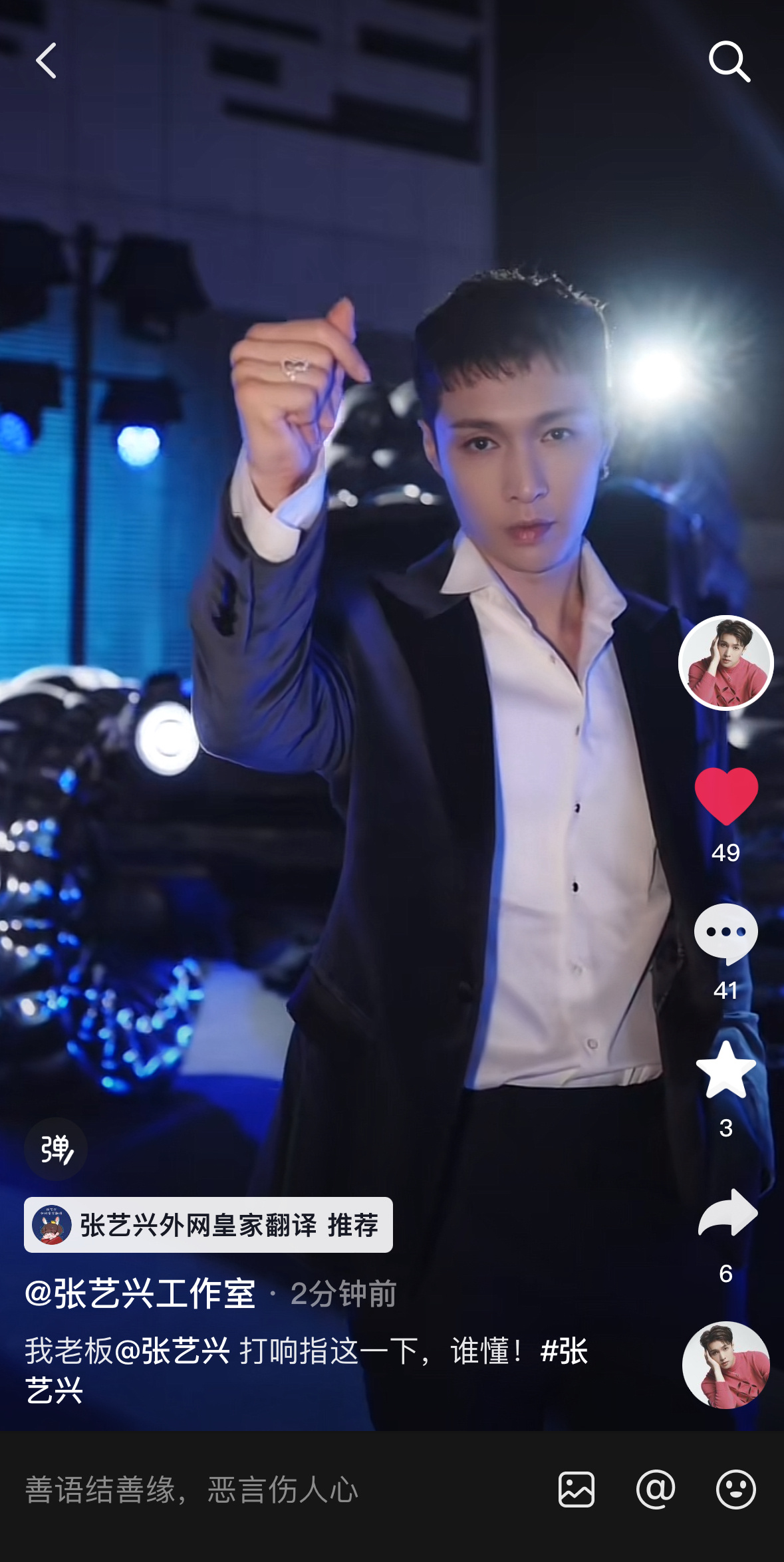 20241220 工作室dy更新 这个视频杀伤力之大！直接给我看傻|张艺兴_新浪新闻