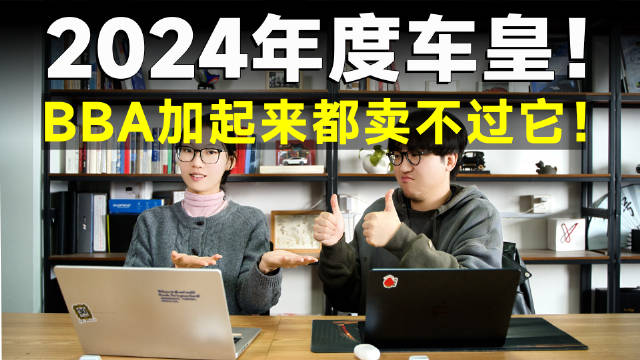 2024年度盘点丨问界M9，以一车之力挡BBA财路！|汽车资讯|35-50万suv|鸿蒙智行_新浪新闻