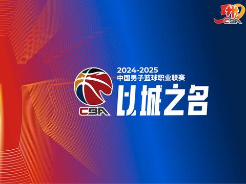 今日！cctv5直播CBA新疆男篮pk辽篮+足球之夜+nba，5+转NHL冰球|CBA|足球之夜|辽篮_新浪新闻