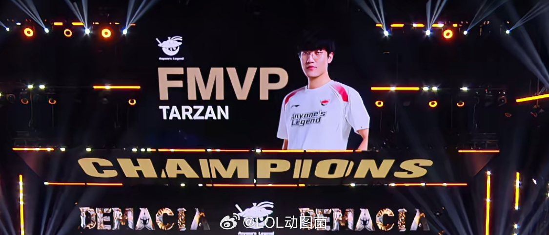 恭喜Tarzan获得2024年德杯FMVP！|德杯|FMVP_新浪新闻