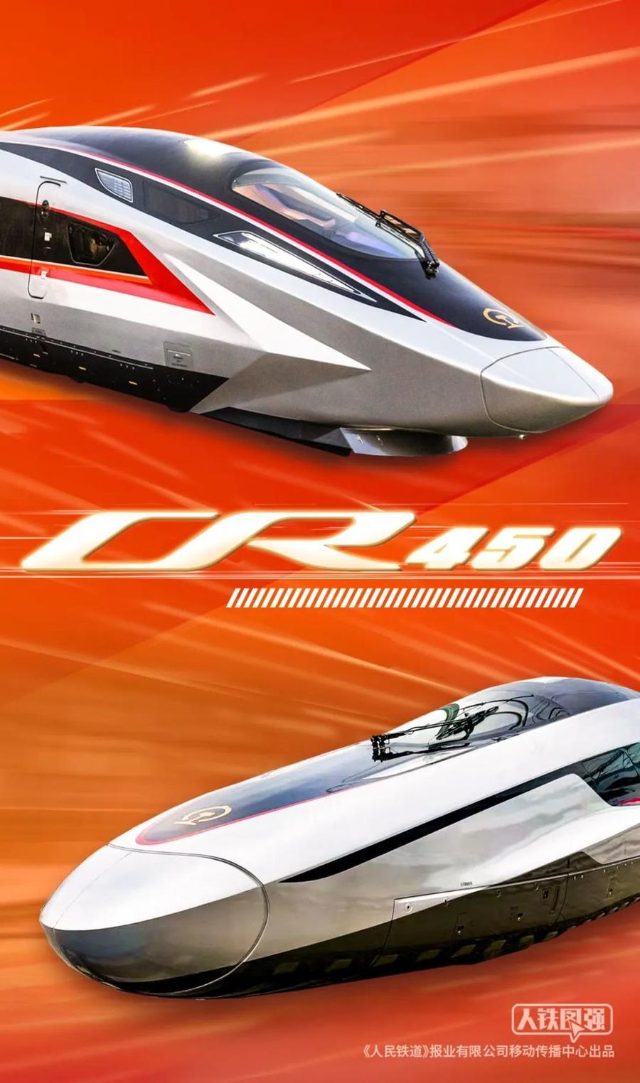 终于见面了！CR450，强在哪？|中国_新浪新闻