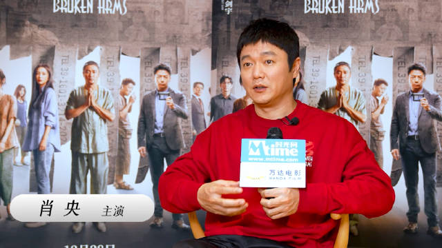 《误杀3》主演肖央接受@时光网Mtime 专访时透露…|肖央|误杀3|误杀_新浪新闻