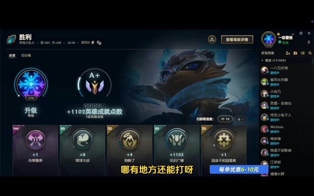 Lwx直播聊Doinb去NIP：b神有工作不很正常吗？！b神多强，别尬黑！|lwx|Doinb_新浪新闻