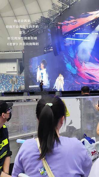 深深记住这场 周深 9.29hz巡回演唱会|周深_新浪新闻