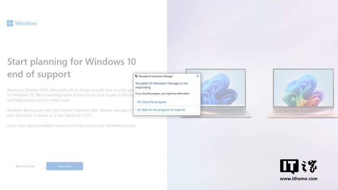 微软推动 Win11 升级遇尴尬：Win10 提示弹窗出现崩溃问题|微软|Windows 10|Win11_新浪新闻