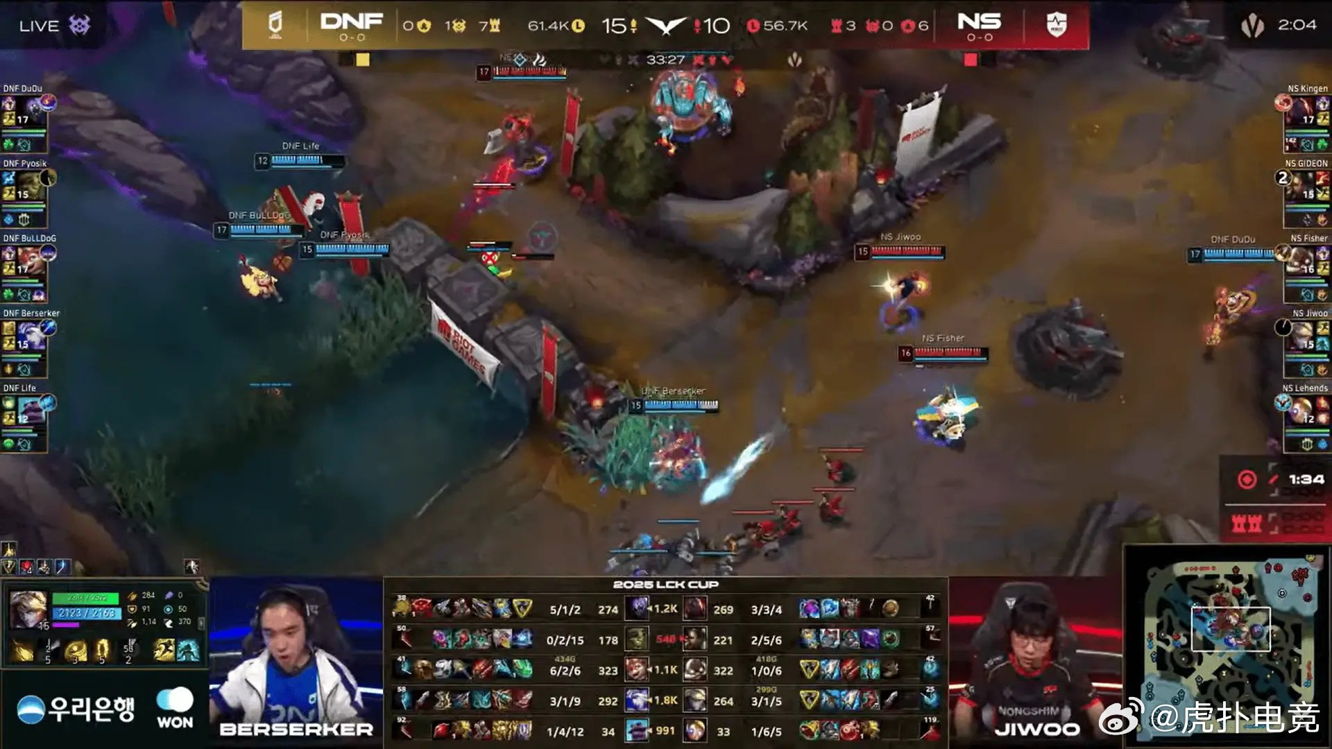 DNF 2-1 NS：NS五ban打野针对Pyosik…|DNF|打野_新浪新闻