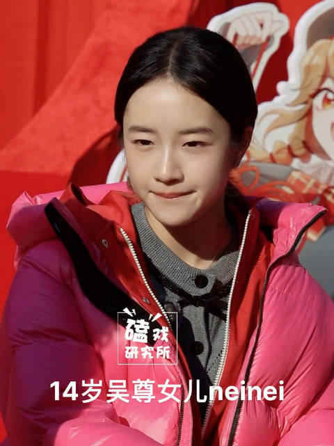 吴尊带儿女出席活动，neinei都长这么大了，越来越有气质了|吴尊|neinei_新浪新闻