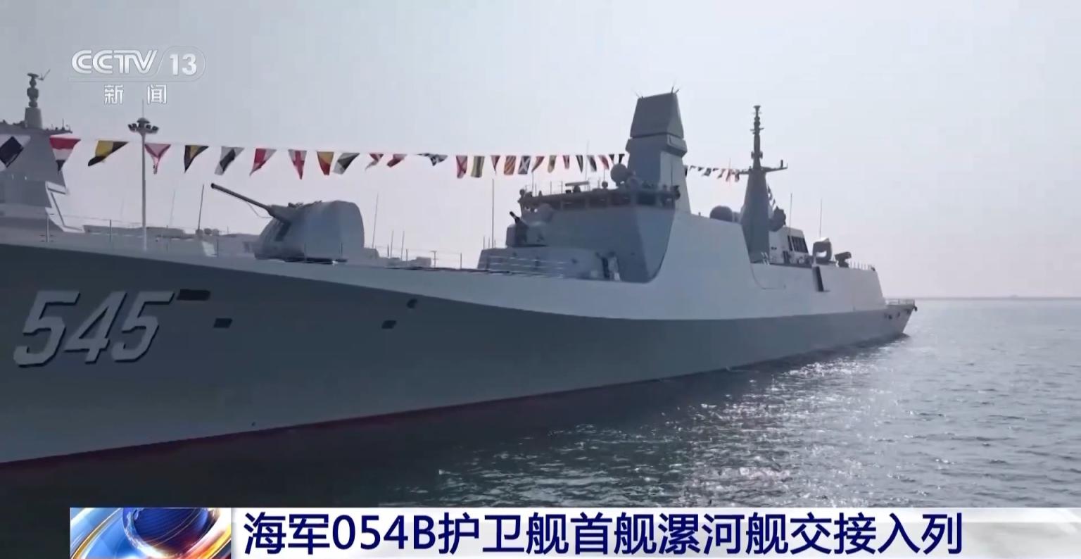 漯河舰更多细节曝光！海军054B护卫舰有多强？专家解读|漯河市_新浪新闻