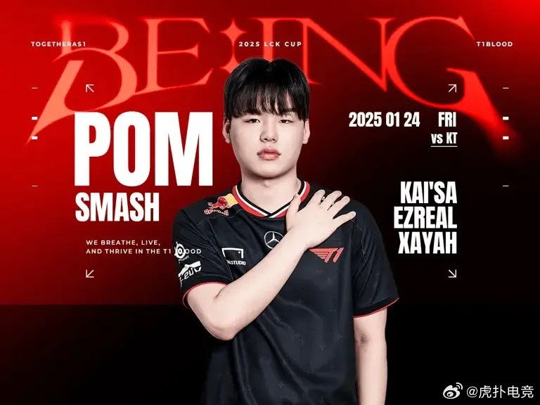 Rekkles转发LOL官推并盛赞T1新下路Smash：他成长的真的很快|Rekkles|T1|LOL_新浪新闻