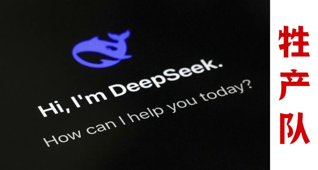 DeepSeek登顶140国榜首，免费开源的真相究竟是什么？|印度|AI|美元_新浪新闻