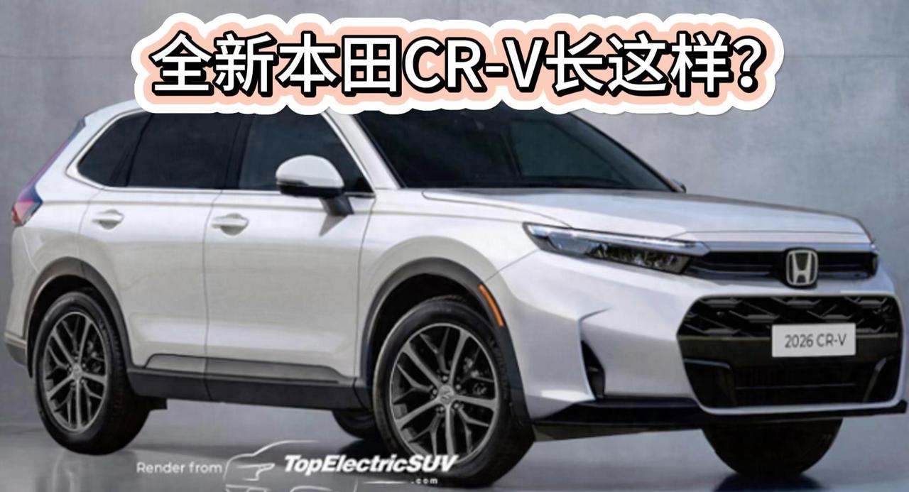全新本田CR-V假想图曝光 颇具方盒子风格 三种动力可选|新车计划|日系新车|本田_新浪新闻