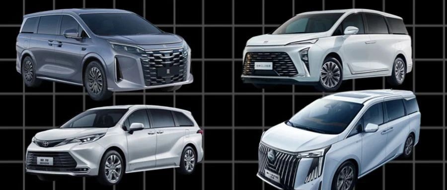 【车选】30万级MPV大战：比亚迪夏对决赛那、GL8、传祺M8，谁是你的最佳选择？-新浪汽车