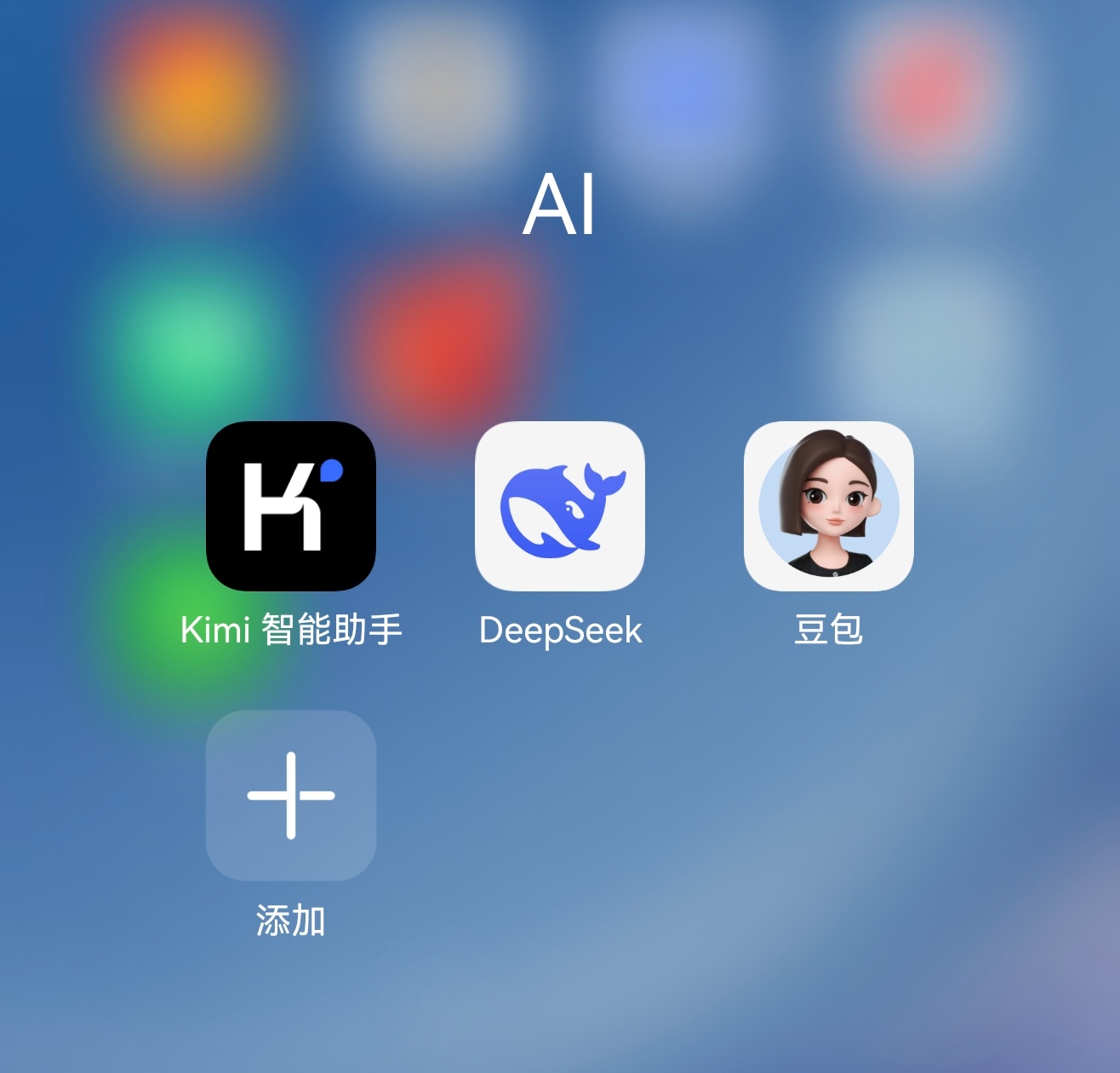 DeepSeek、Kimi、豆包这些AI软件火了后还有人用百度吗？|AI|软件|百度_新浪新闻
