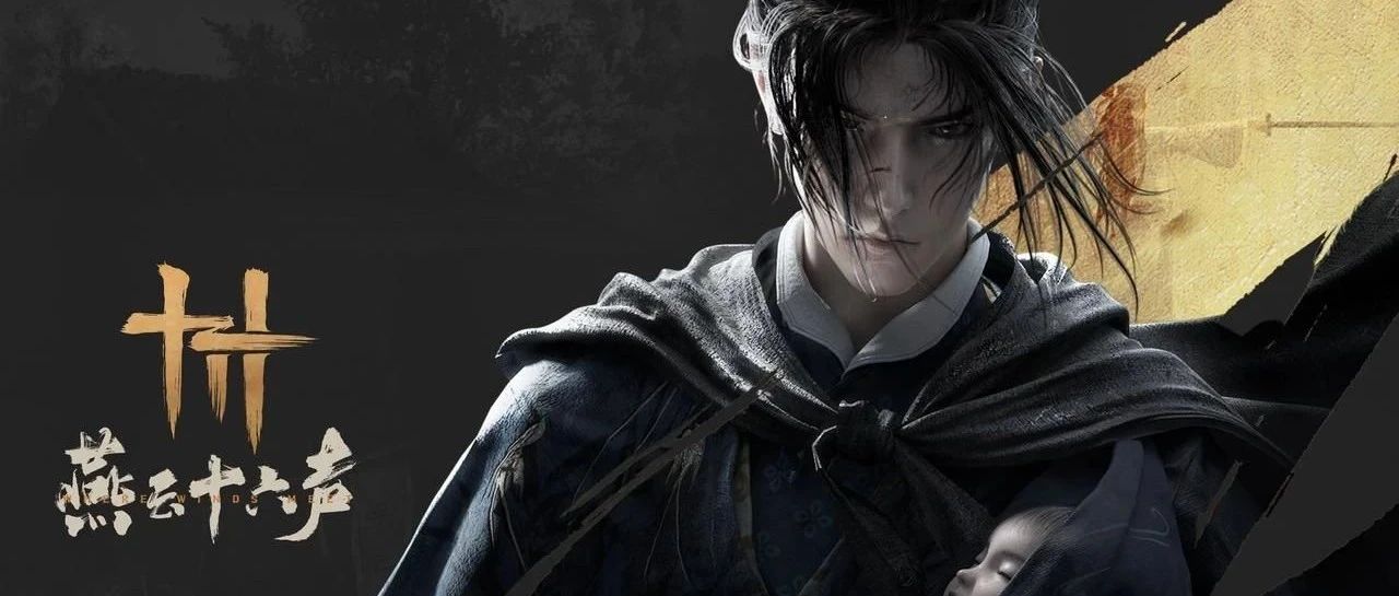 NGA事变？燕云又又又深陷性别争议漩涡|燕云十六声|玩家|女性|游戏|男性_新浪新闻