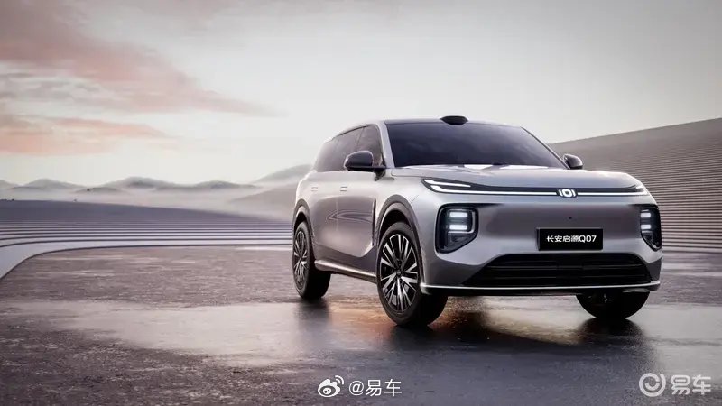 长安启源Q07将于2月27日亮相 基于全新SDA全电平台打造-新浪汽车