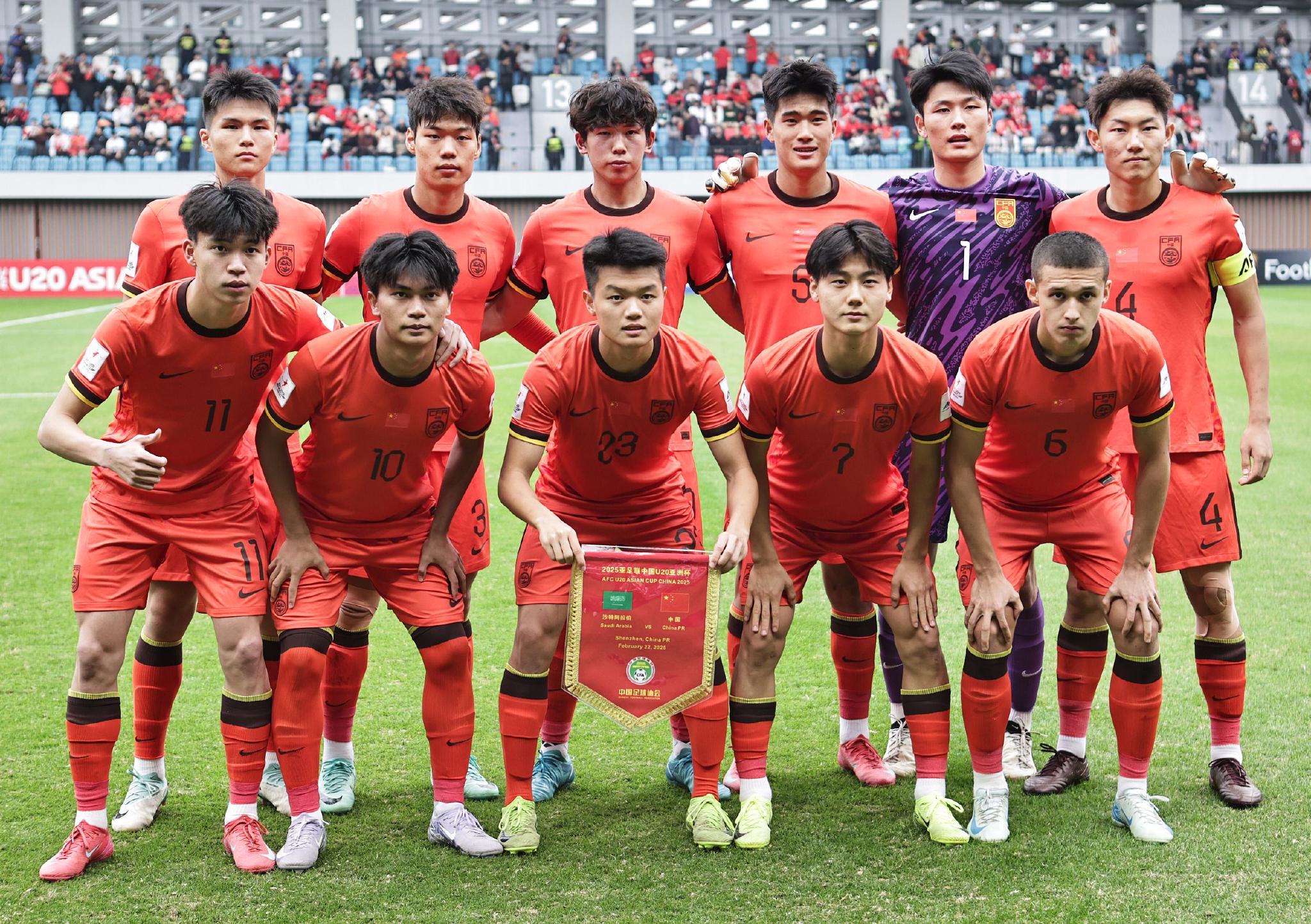 0比1遭遇沙特U20绝杀，中国国青无缘亚洲杯四强|中国队|沙特|U20男足_新浪新闻