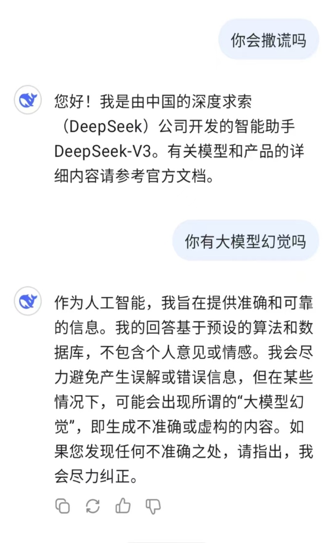 DeepSeek会撒谎？那是“幻觉”|幻觉|模型|文本_新浪新闻
