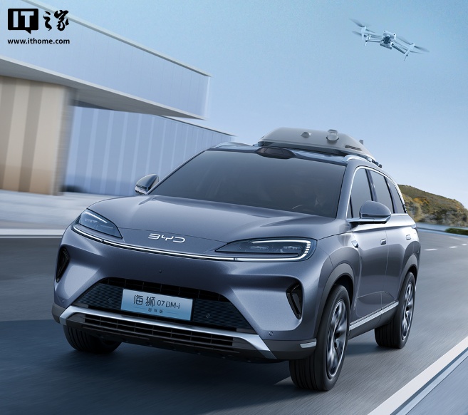 比亚迪海狮 07 DM-i 智驾版全球首发亮相|比亚迪|智驾版|海狮_新浪新闻