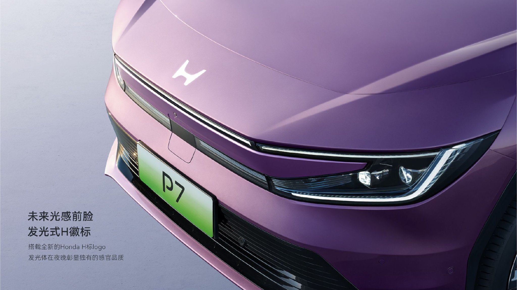 广本新纯电SUV P7配置有多高？-新浪汽车