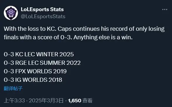 在今晚结束的LEC冬季赛决赛中，G2以0-3不敌KC无缘冬季赛冠军|决赛|冠军|总决赛_新浪新闻