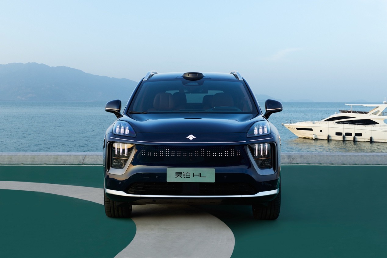 昊铂HL将于3月18日预售 综合续航超1200km-新浪汽车