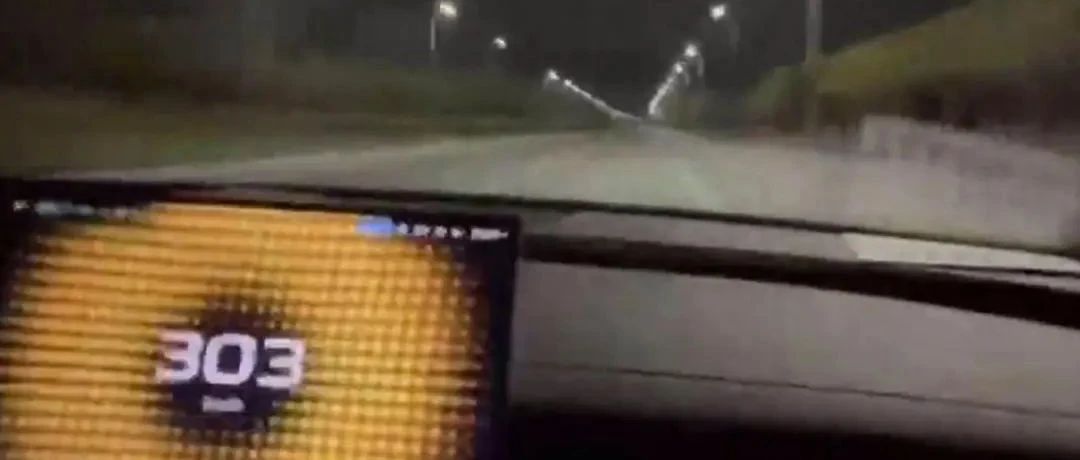 最高303km/h！小米SU7Ultra 深夜城区飙车？客服回应-新浪汽车