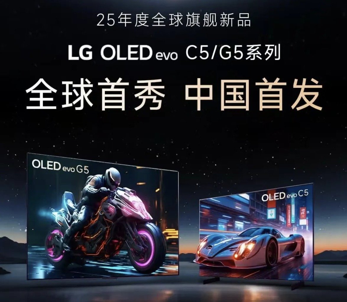 LG电子将参展AWE 2025，带来多款重磅新品|LG|AWE_新浪新闻