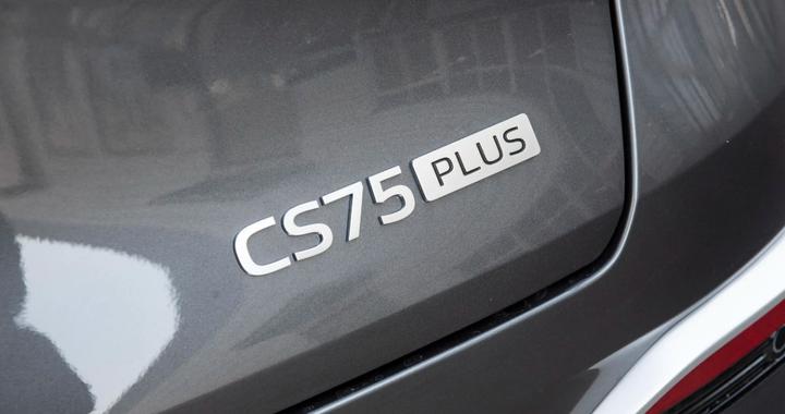 配置够高空间够大，还有2.0T动力，第四代CS75PLUS Ultra如何？-新浪汽车